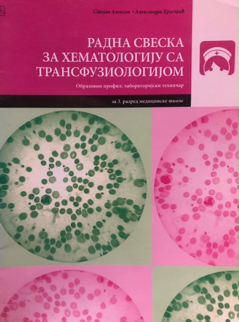 radna sveska za hematologiju sa transfuziologijom za 3 razred