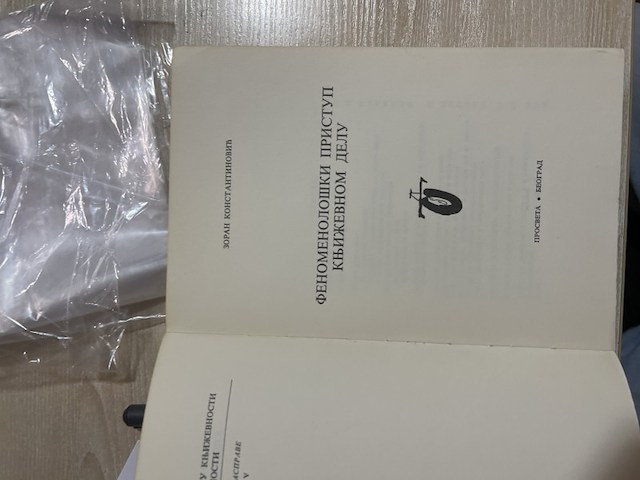 Fenomenoloski pristup knizevnom delu zoran konstatinovi