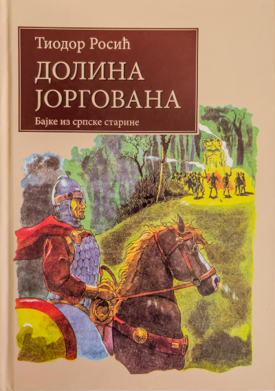 Dolina jorgovana