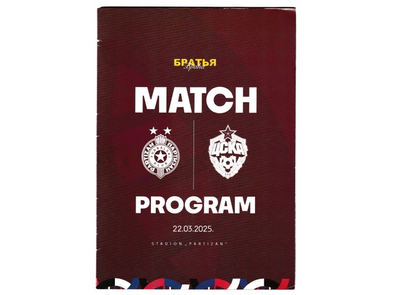 2025, PARTIZAN - CSKA MOSKVA! Program.