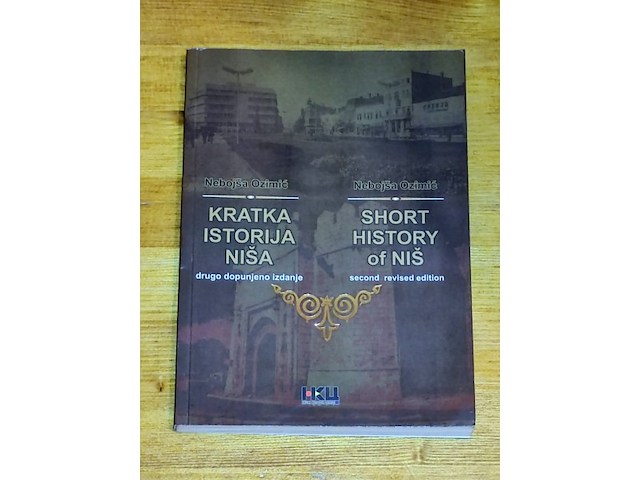 KRATKA ISTORIJA NIŠA - NEBOJŠA OZIMIĆ