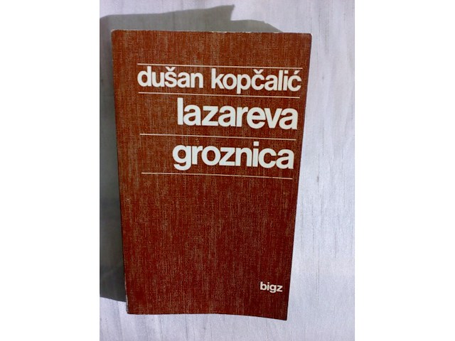 Lazareva Groznica-Dušan Kopčalić