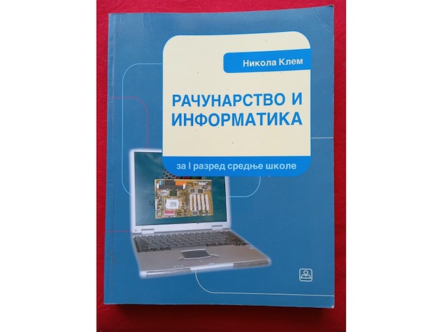 Racunarstvo i Informatika za Ir. sr. sk. - Zavod