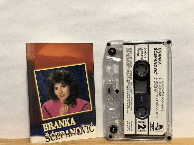 Branka Šćepanović ‎– Branka Šćepanović