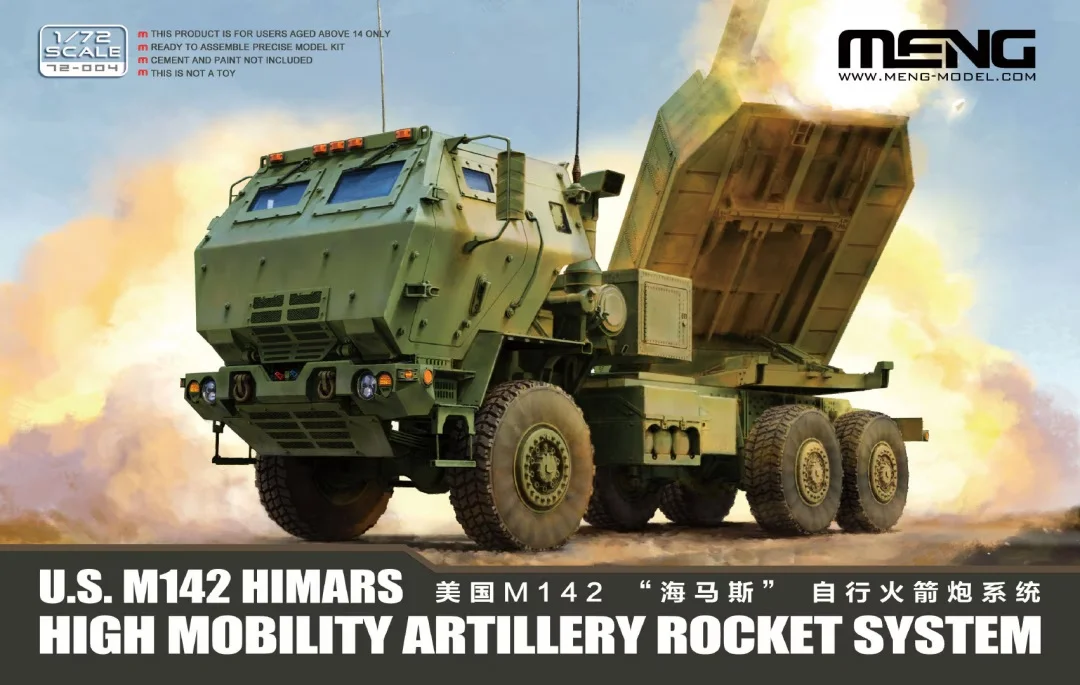 MENG 1/72 U.S. M142 HIMARS High Mobility Artillery Rocket System