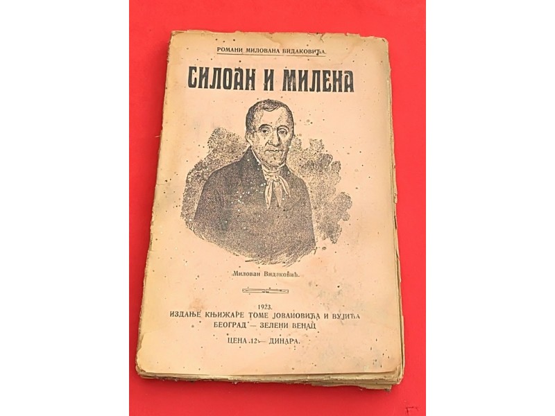 Veseli dvori Ive Zagorice Milovan Vidaković iz 1926 god