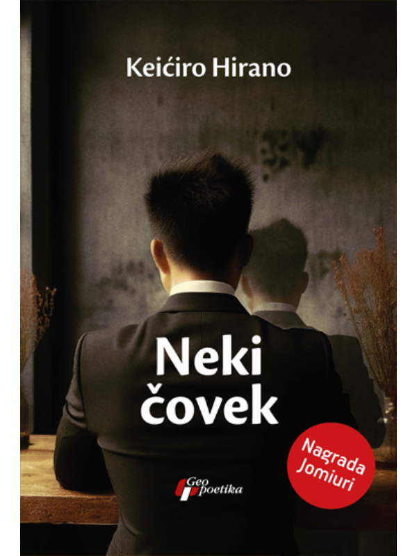 Neki čovek