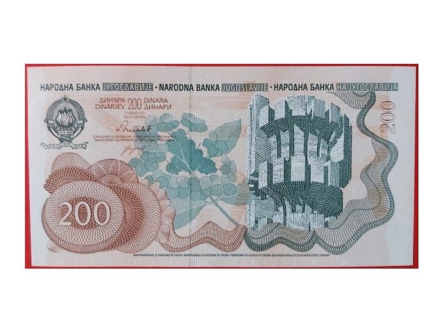 200 dinara 1990 UNC