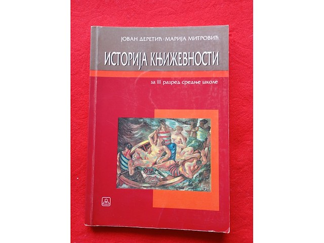 Istorija knjizevnosti za IIIr. sr. sk. - Zavod