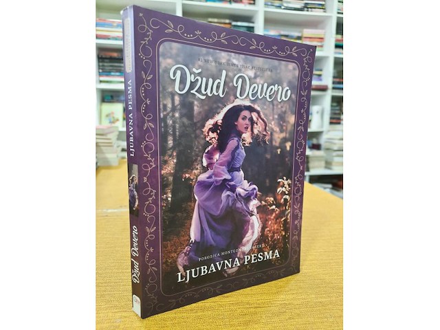 Ljubavna pesma - Džud Devero