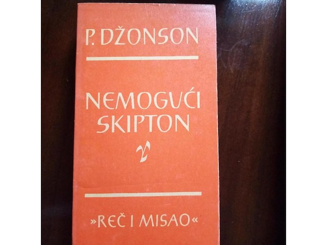Reč i misao / NEMOGUĆI SKRIPTON. P. Džonson