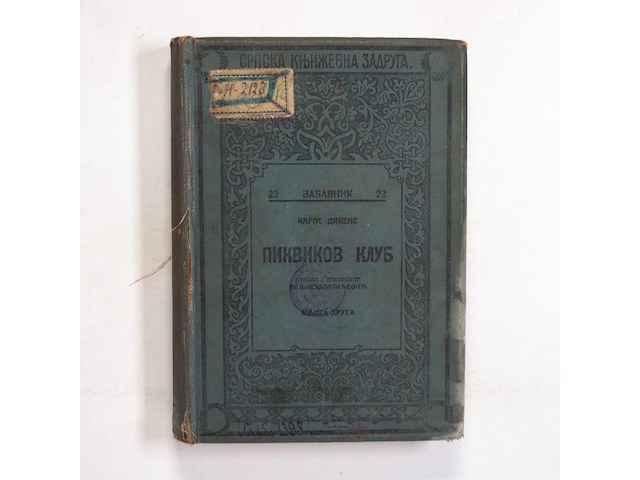 Pikvikov klub, Čarls Dikens knjiga druga 1930.