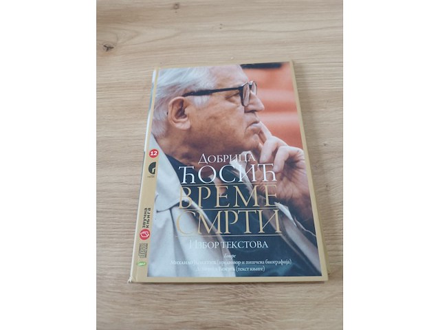 Vreme smrti -Dobrica Ćosić ZVUČNA KNJIGA