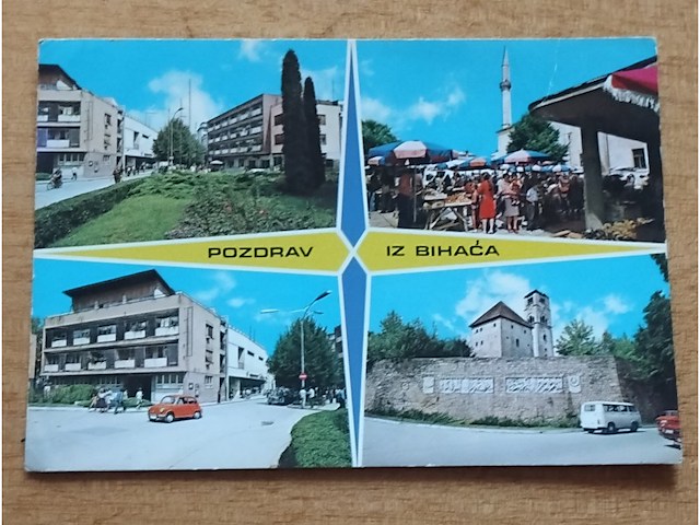 Bihać - Automobil Fića - Bosna - Putovala 1979.g -