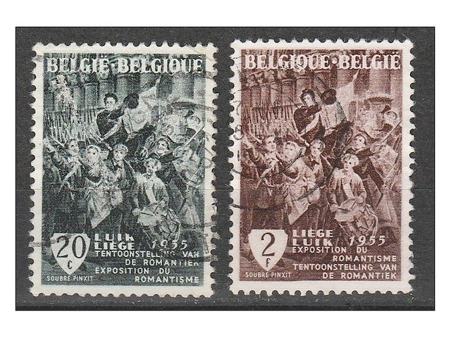 Belgium, Belgija - 1952 - Liege Exhibition