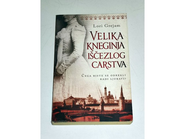 Velika Kneginja iščezlog carstva - Lori Grejam