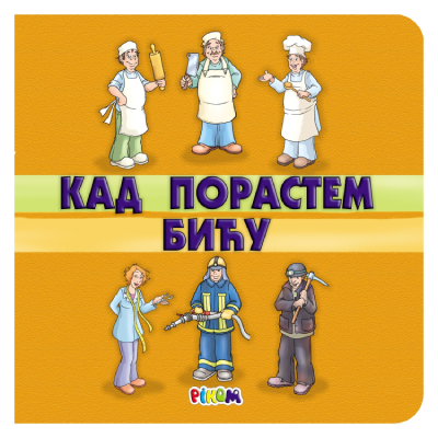 Kad porastem biću