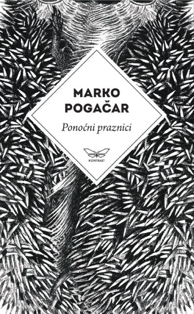 Ponoćni praznici