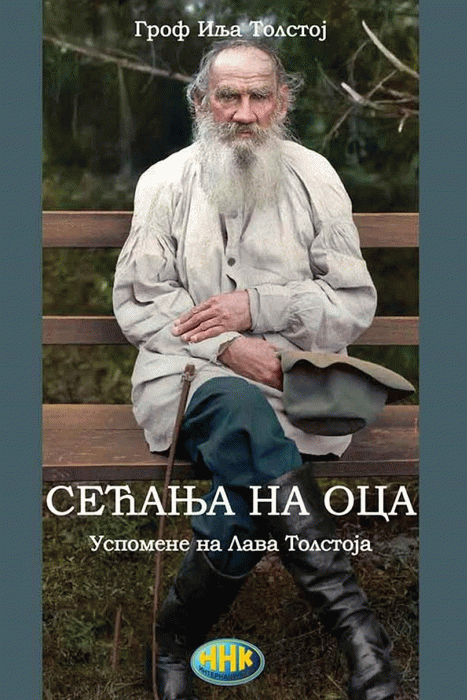 Sećanje na oca : uspomene na Lava Tolstoja