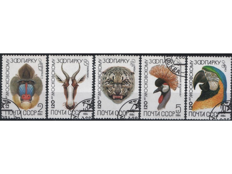 kt666r 16.feb1984 CCCP Mi5356-60 -o-