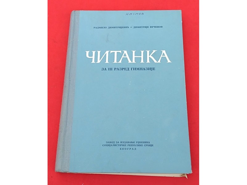 Čitanka