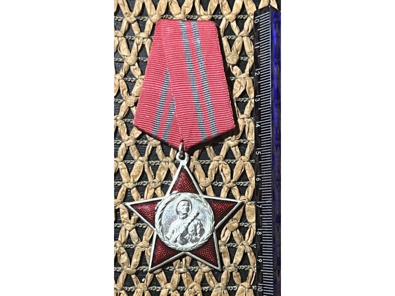 albanska medalja Albanika emajl