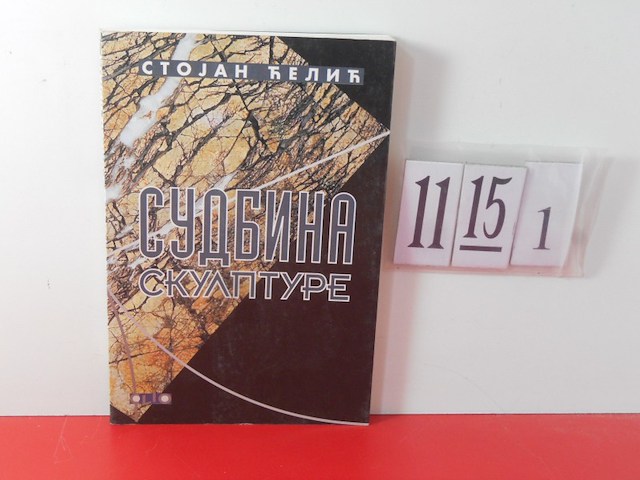 11 15 1 SUDBINA SKULPTURE Ćelić