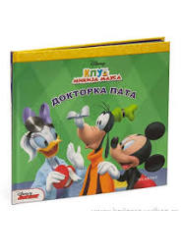 Disney klub Mikija Mausa – Doktorka Pata