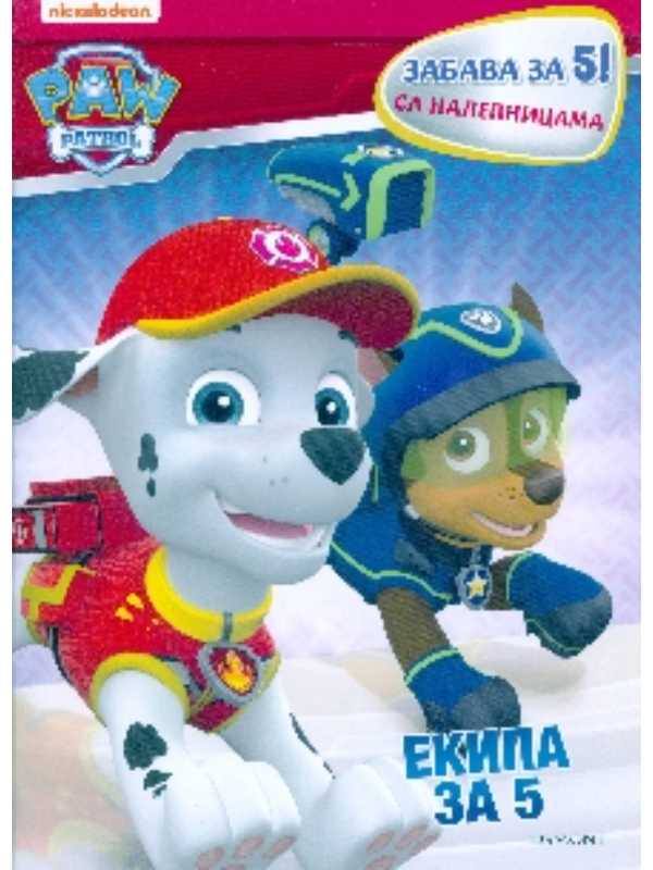 PAW PATROL ZABAVA SA NALEPNICA