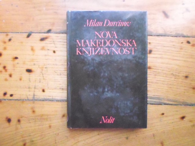 MILAN DJURČINOV-NOVA MAKEDONSKA KNJIŽEVNOST 1945-1980