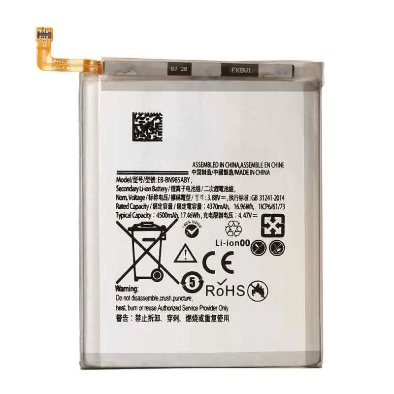 Baterija Teracell za Samsung N985 Galaxy Note 20 Ultra EB-BN985ABY