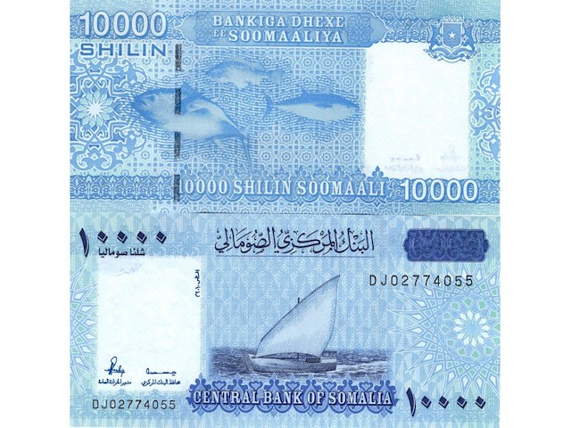 SOMALIA Somalija 10000 Shilings 2023 UNC, P- 41