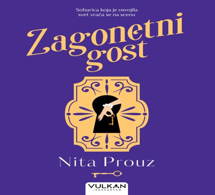 VULKAN Knjiga Zagonetni gost