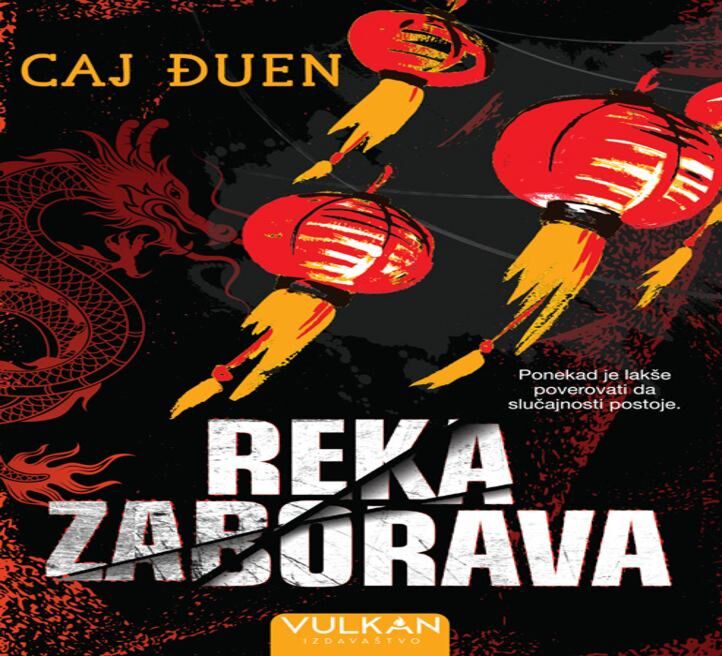 VULKAN Knjiga Reka zaborava