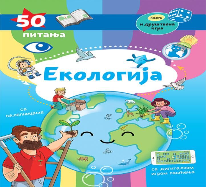 VULKAN Knjiga 50 pitanja - Ekologija