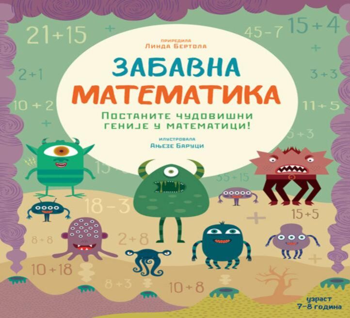 VULKAN Knjiga Zabavna matematika: Postanite čudovišni genije u matematici