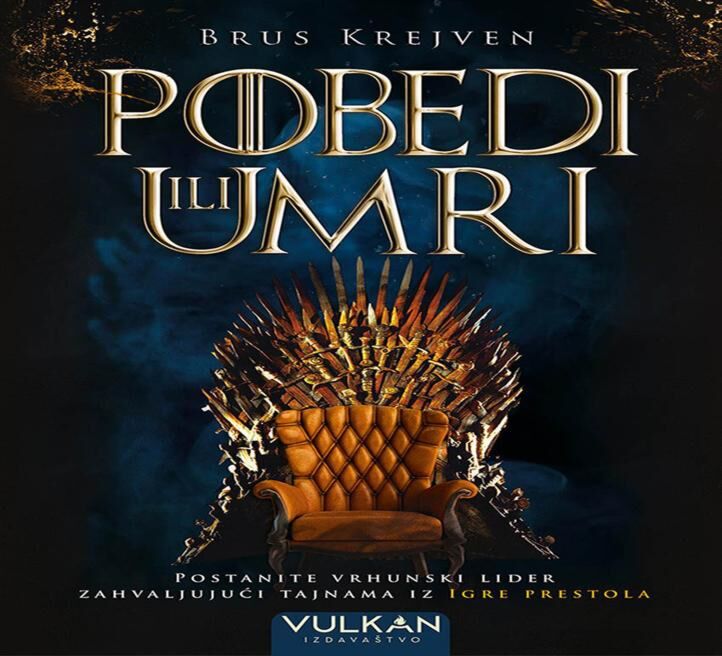 VULKAN Knjiga Pobedi ili umri