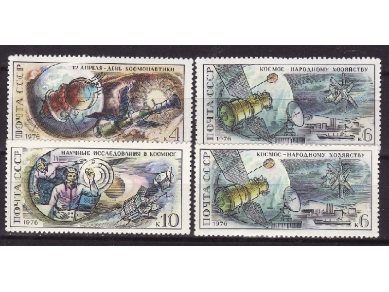 SSSR - kosmos - 1976.