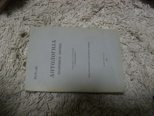 Antologija najnovije lirike / Sima Pandurović (1927)