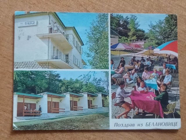 Belanovica - Odmaralište Beko - Ljig - Putovala -