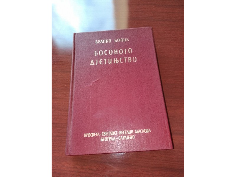 BOSONOGO DJETINJSTVO