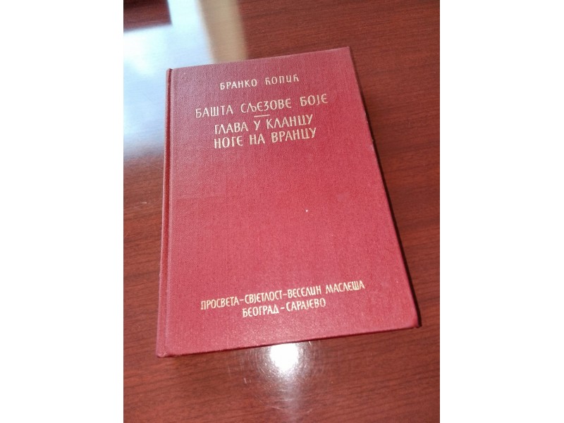 BRANKO ĆOPIĆ -PRIPOVETKE