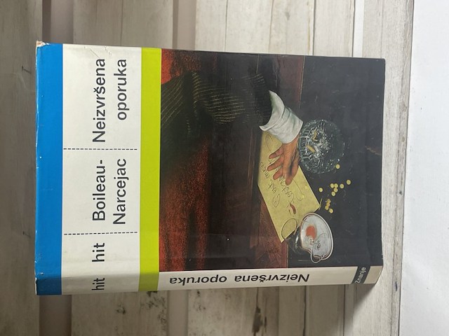 Neizvršena oporuka Boileau-Narcejac