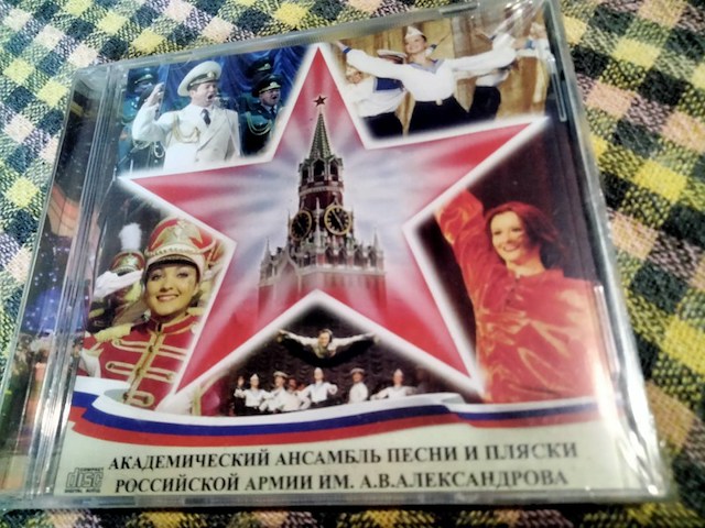 A.V.Aleksandar