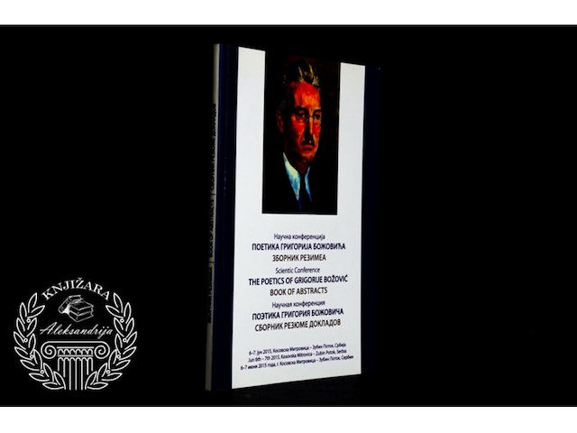 Naučna konferencija Poetika Grigorija Božovića Zbornik rezimea
