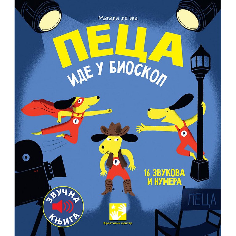 PECA IDE U BIOSKOP