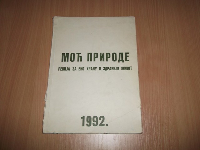 Moć prirode - prvih pet brojeva - ukoričeni