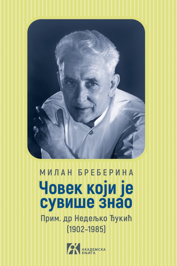 Čovek koji je suviše znao – Prim. dr Nedeljko Đukić (1902–1985)