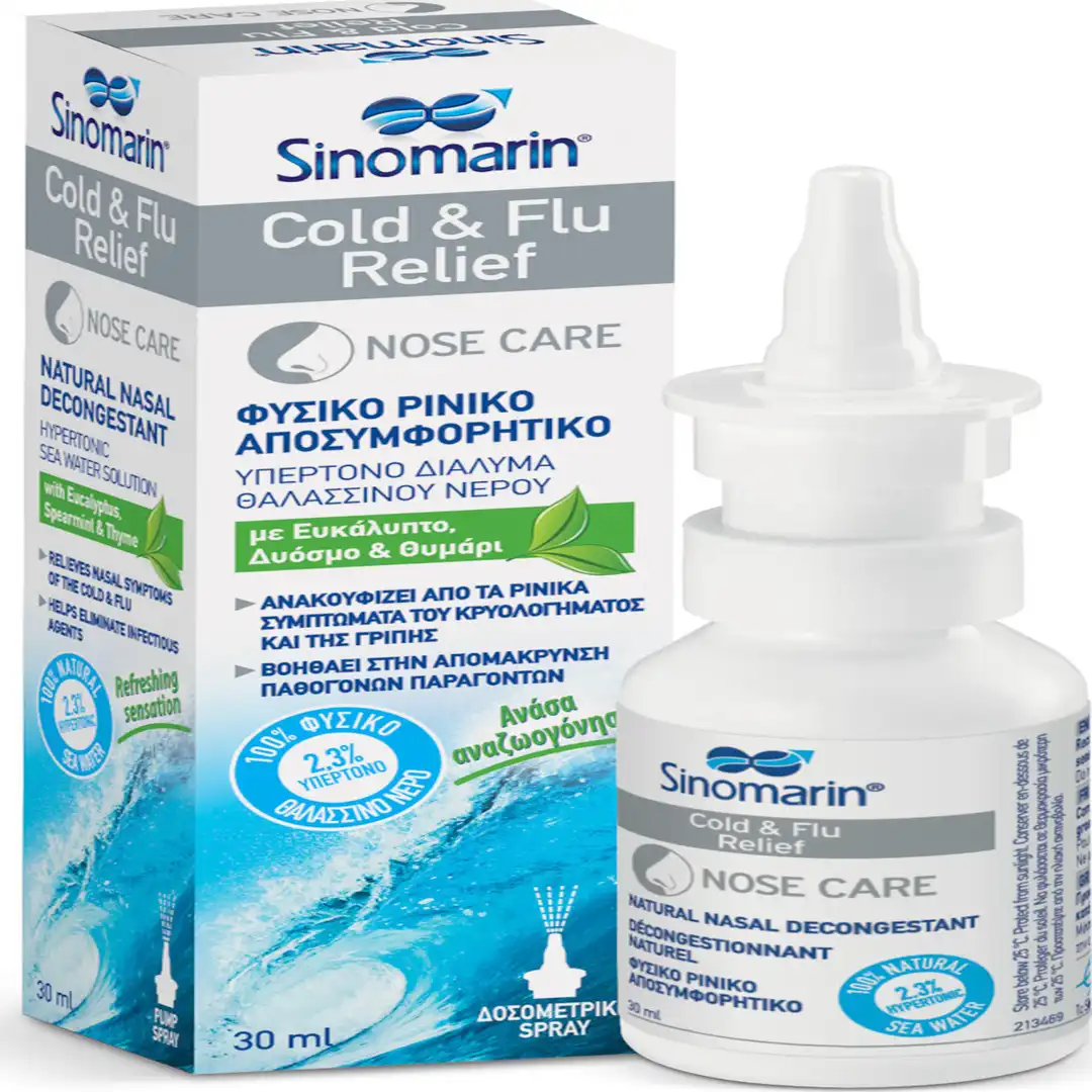 Sinomarin Cold&Flu Relief Sprej Za Nos 30ml