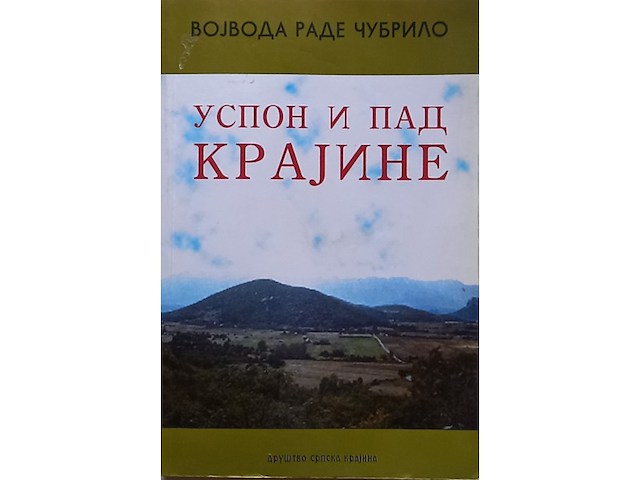 Vojvoda Rade Čubrilo: USPON I PAD KRAJINE
